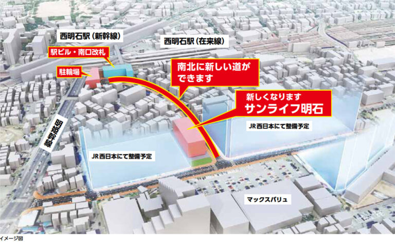 西明石地域交流センターの名称が「icotto（いこっと）」に決定！ロゴデザインの募集が始まってる！ | 明石じゃーなる | 明石市の地域情報サイト