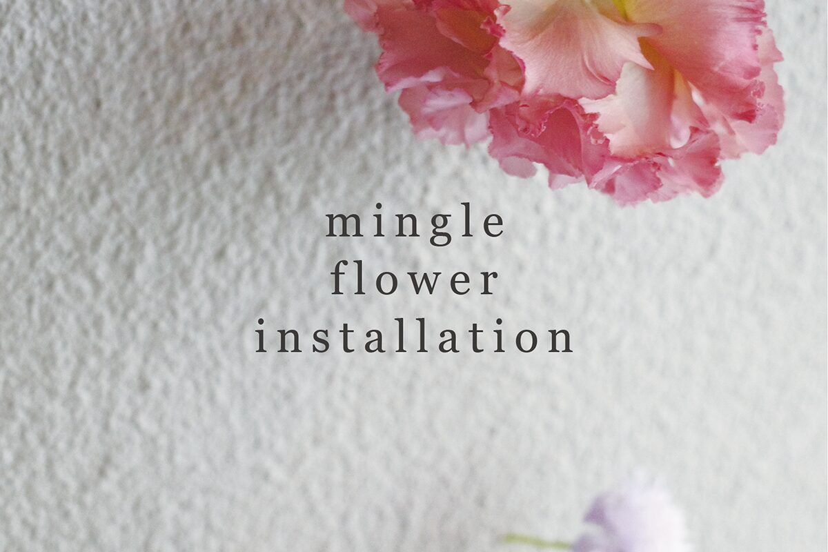 SAKURA CHO STUDIOでお花を使ったインスタレーションと販売イベント「mingle flower installation」が6月29日・30日開催！ | 明石じゃーなる | 明石 ...