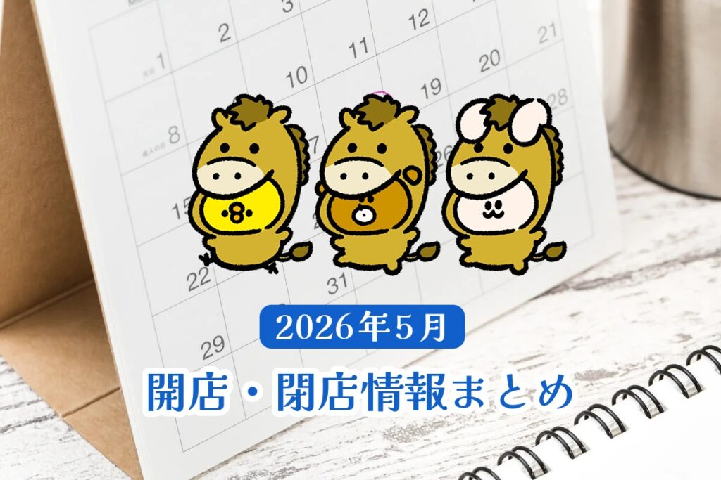 須磨海岸で「SUMA BEACH 潮干狩り 2026」が4月25日スタート！水鉄砲合戦やタッチプールなどのイベントも！ | 明石じゃーなる ...