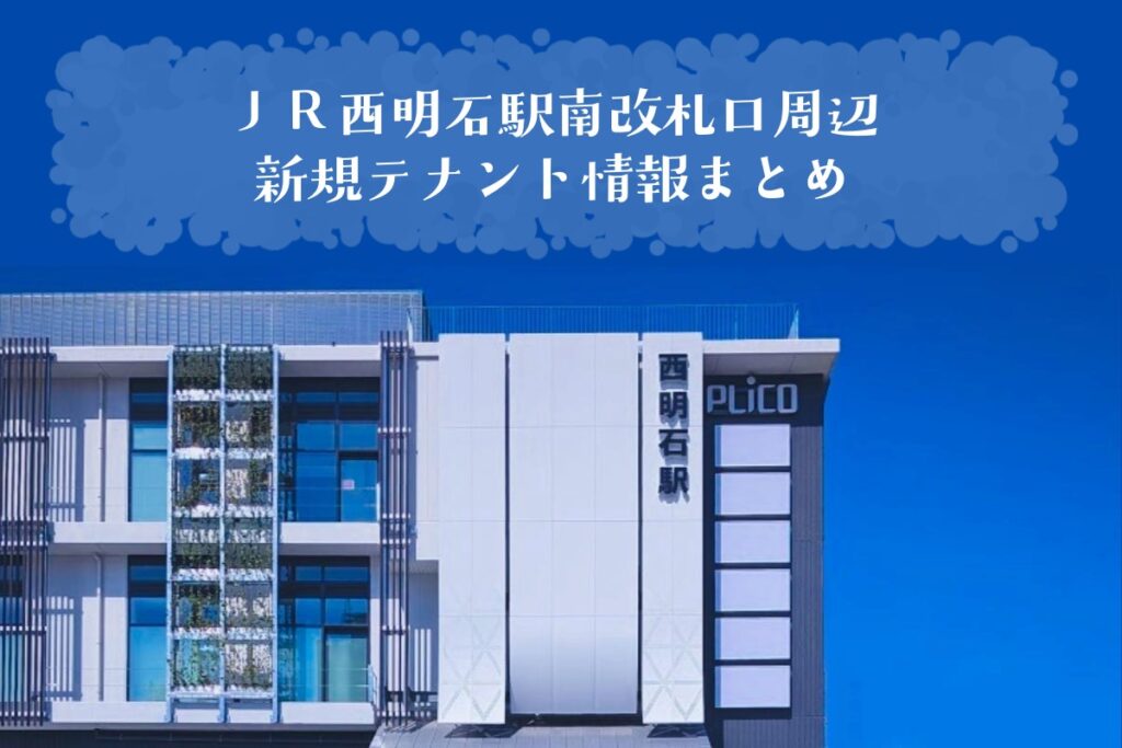 須磨海岸で「SUMA BEACH 潮干狩り 2026」が4月25日スタート！水鉄砲合戦やタッチプールなどのイベントも！ | 明石じゃーなる ...