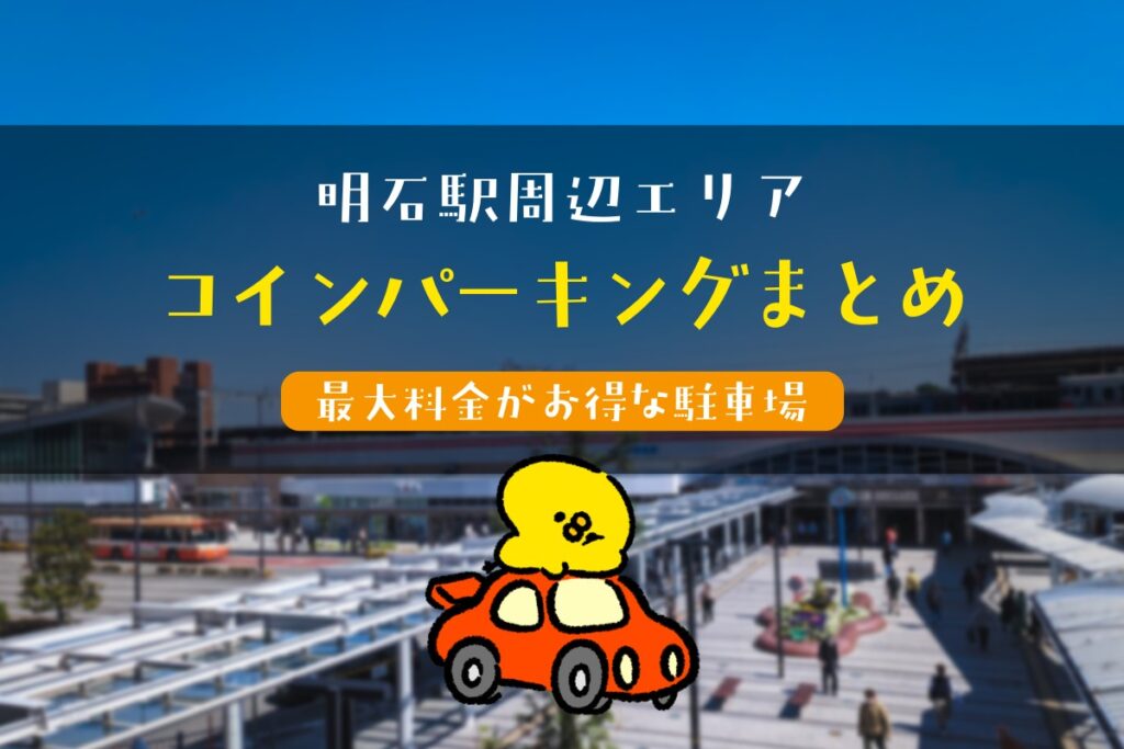 須磨海岸で「SUMA BEACH 潮干狩り 2026」が4月25日スタート！水鉄砲合戦やタッチプールなどのイベントも！ | 明石じゃーなる ...